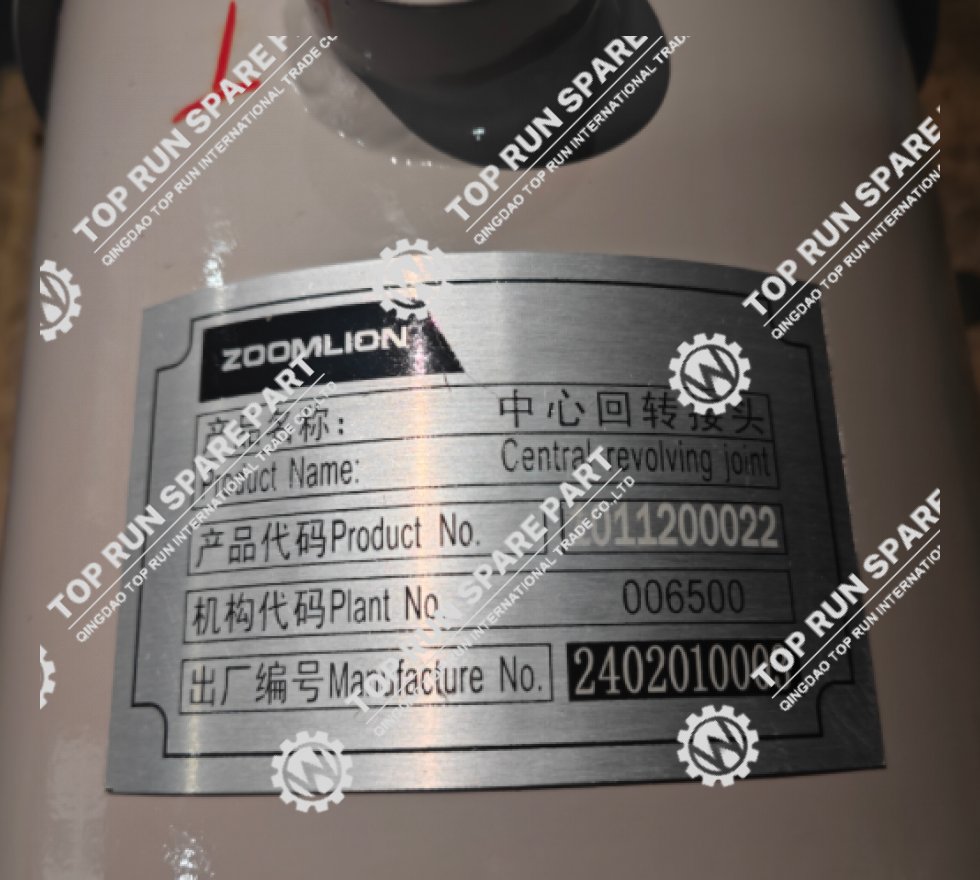 Zoomlion truck crane Central Revolving joint 1011200022